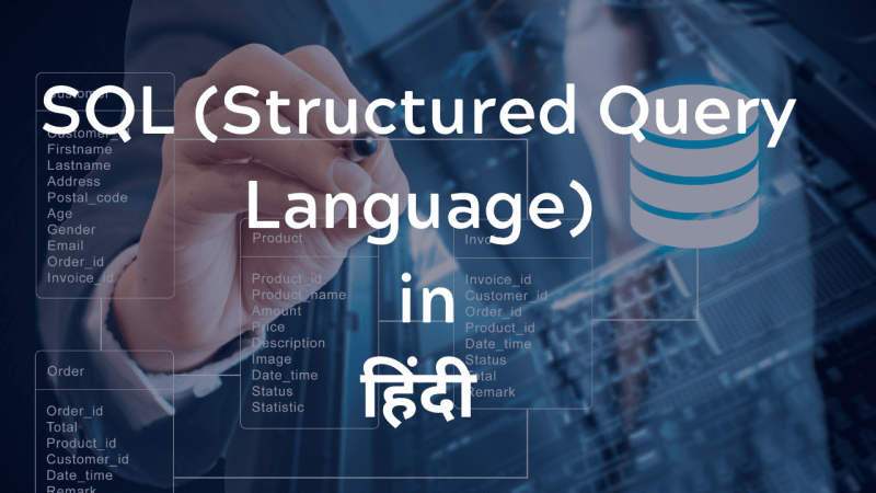 SQL in hindi - edevhindi