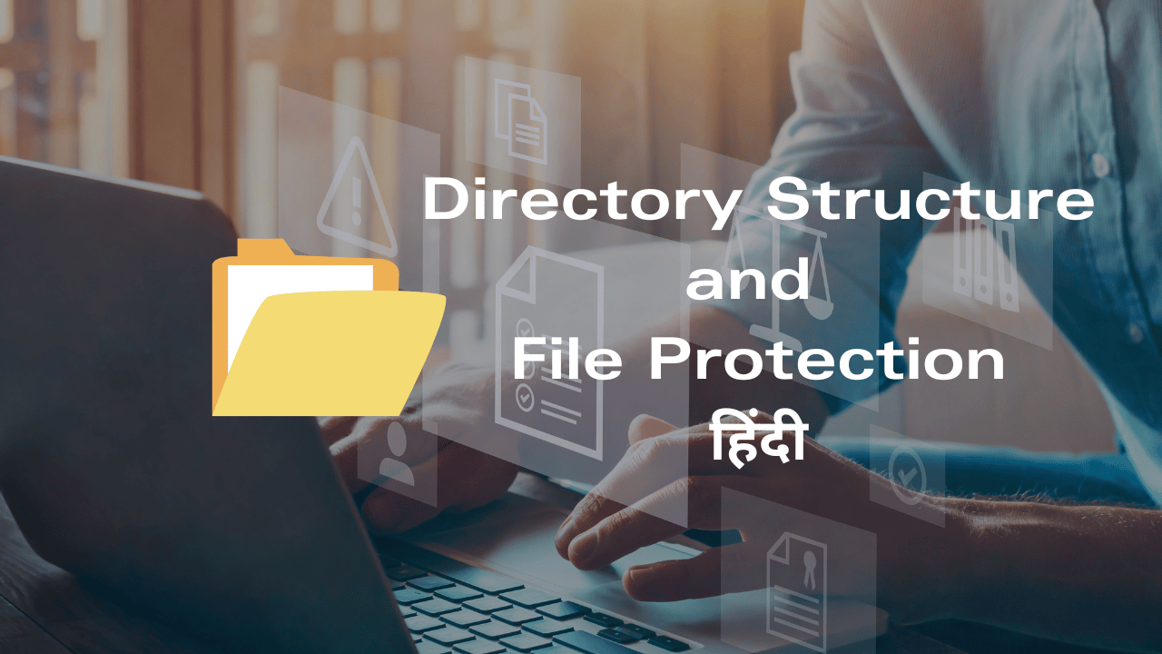 Directory structure and file protection - edevhindi